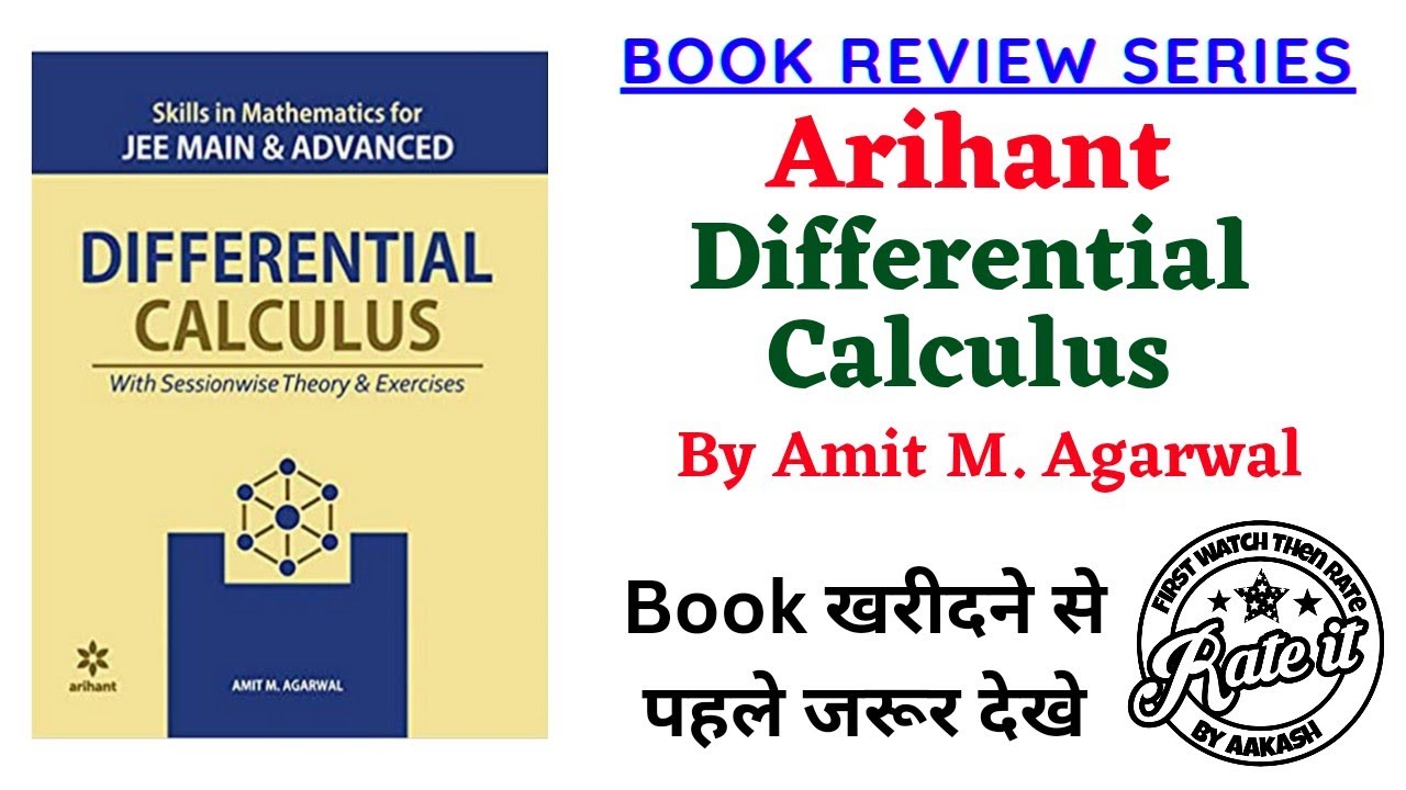 Arihant Differential Calculus by Amit M Aggarawal Full Book Review in ...