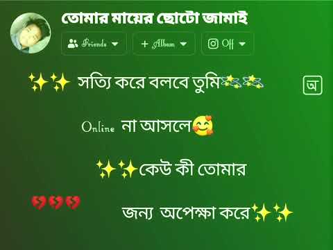 Sad .. status ... 💔💔💔 karo life amon keu ache ki  ....... 💔💔                💔💔Broken💔💔
