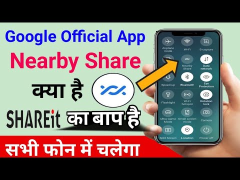 How to Use Google Nearby Sharing in Android Smartphone in Hindi | Nearby Sharing for Xiaomi ...