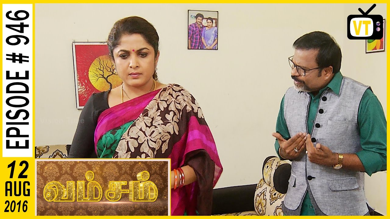 Vamsam - Vamsam | Tamil Serial | Sun TV | Vision Time | Episode 946 ...