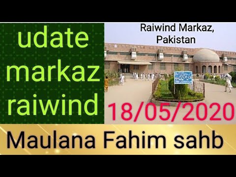 Tablighi markaz raiwind new update#18/05/2020 - YouTube
