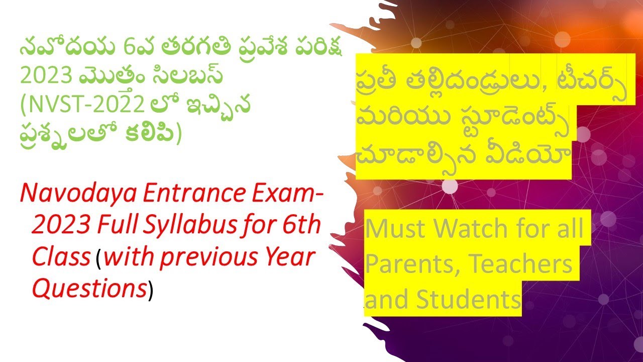 Navodaya Syllabus In Telugu 2023 Navodaya Entrance Exam 6th Class navodaya-syllabus-in-telugu-2023-navodaya-entrance-exam-6th-class
