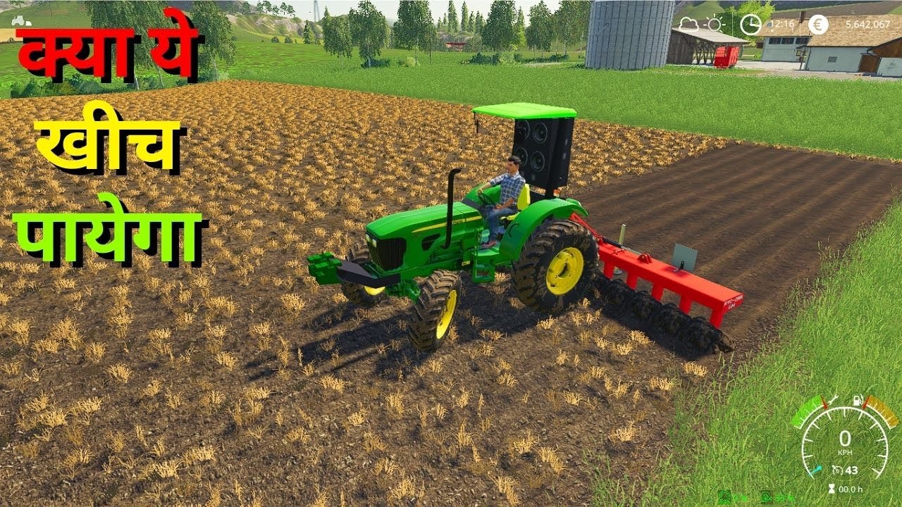 Johndeere full modefied pull cultivator and loaded trolly in fs19 ...