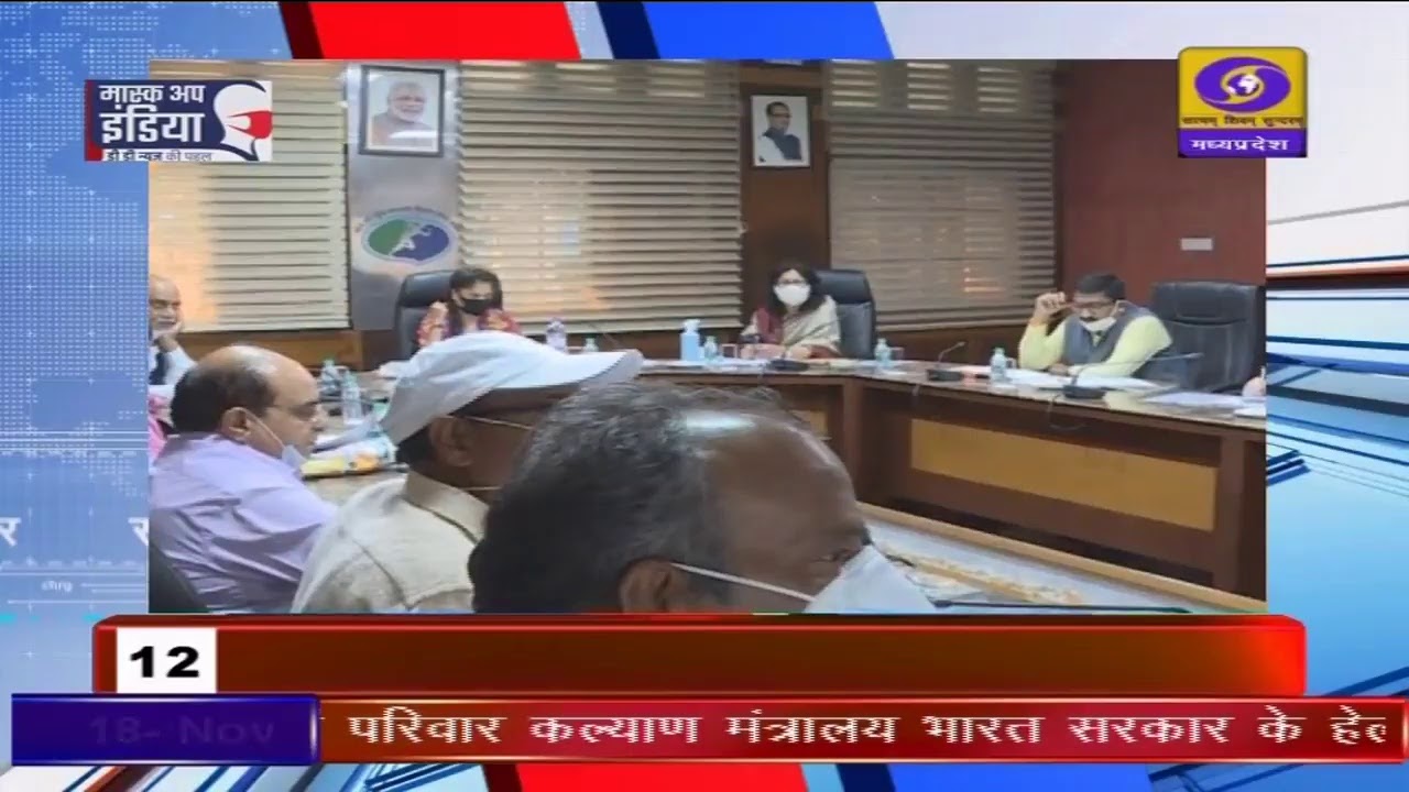 DD News Madhya Pradesh #ddnewsmp - YouTube