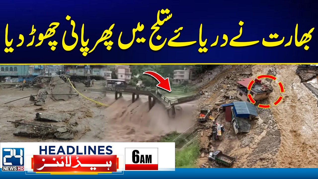 Terrible Flood In Pakistan - India Releases Water Into Sutlej River ...