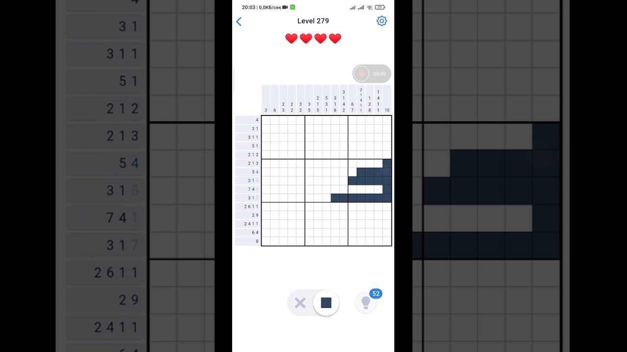 nanogram level 279 - YouTube