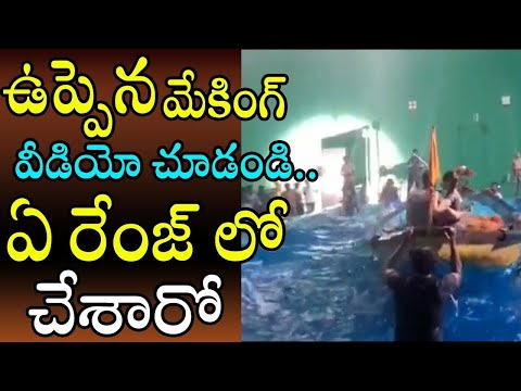 #Uppena Jala Jala Jalapaatham Full Video Song | Panja Vaisshnav Tej,Krithi Shetty| Buchi Babu| DSP |