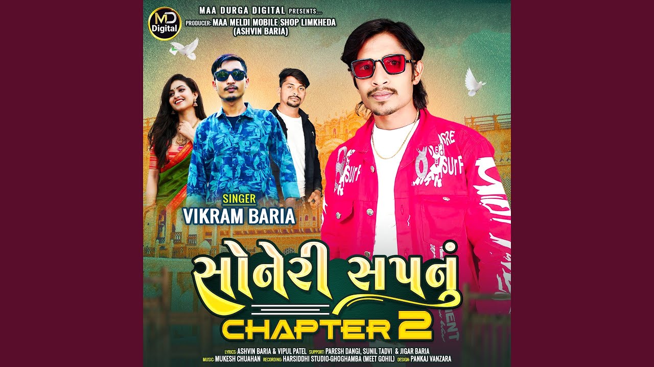 Keva Sapna Jove ho Sajan Mari - YouTube