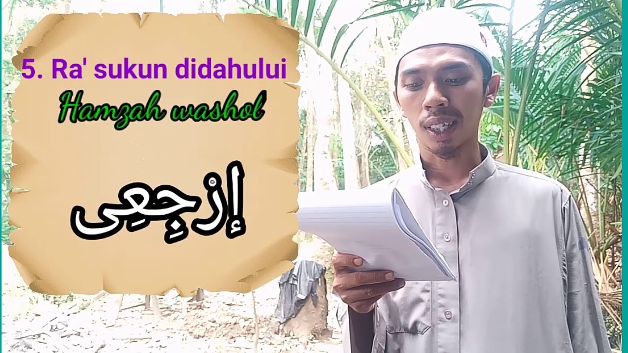 Ilmu tajwid hukum bacaan Ra' tafkhim (tebal) - YouTube