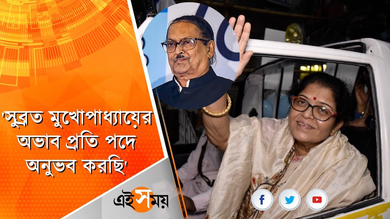 অকপট ৬৮ নম্বর ওয়ার্ডের নির্দল প্রার্থী তনিমা চট্টোপাধ্যায় | Tanima ...