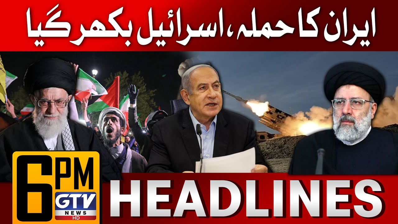 Iran Attack Weakened Israel | 6 PM News Headlines | United Nations In ...