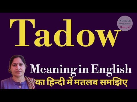 tadow meaning l meaning of tadow l tadow ka kya matlab hota hai l ...