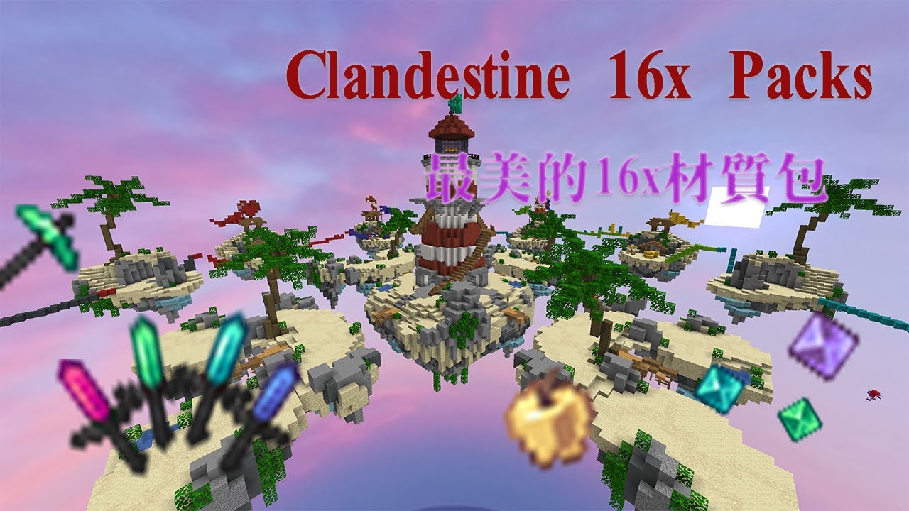 最好看的16x材質包?! 超越bombies 80k?!? - YouTube