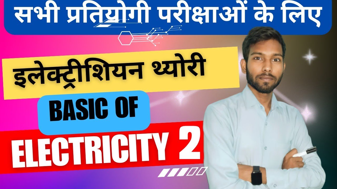 basic of electricity part 2 || free electrons || importent point of the chapter || base iti exam ...