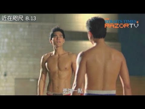 Show us your abs (Eddie Peng Part 4) - YouTube