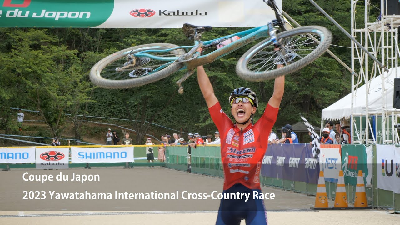 2023 Yawatahama International Cross-Country Race Coupe du Japon - YouTube