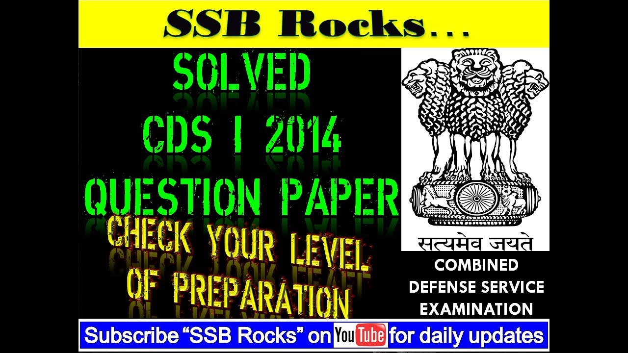 CDS EXAM I 2014 GK Solved Question Paper for CDS Exam 2019 Preparation ...