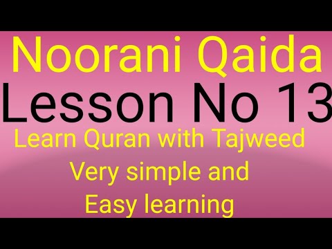 Nigar Academy/ Noorani Qaida Lesson 13/Learn Quran @bajancanadian