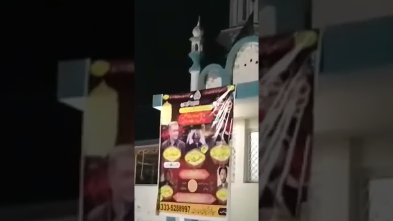 Imam Bargah I-9/1, Islamabad - YouTube
