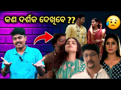 Nirnaya Trailer Review : This will change Ollywood forever ?? New Odia Film Nirnaya - YouTube
