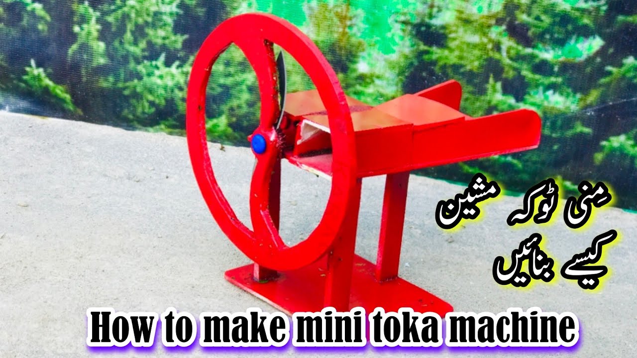 How to make mini Toka machine | Mini toka machine kysy bnayn # ...