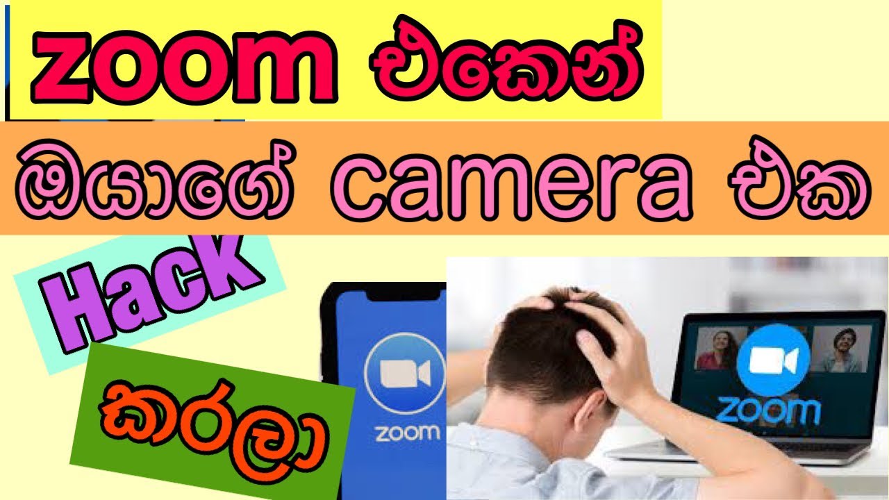 Zoom Sinhala tutorial.how to teach online using zoom how use zoom ...