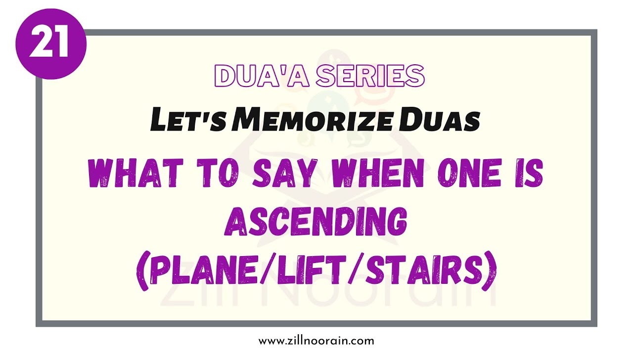 Dua 21 | Dua For Going Up (Planet /Lift /Stairs) | 50x Repeated | Dua ...
