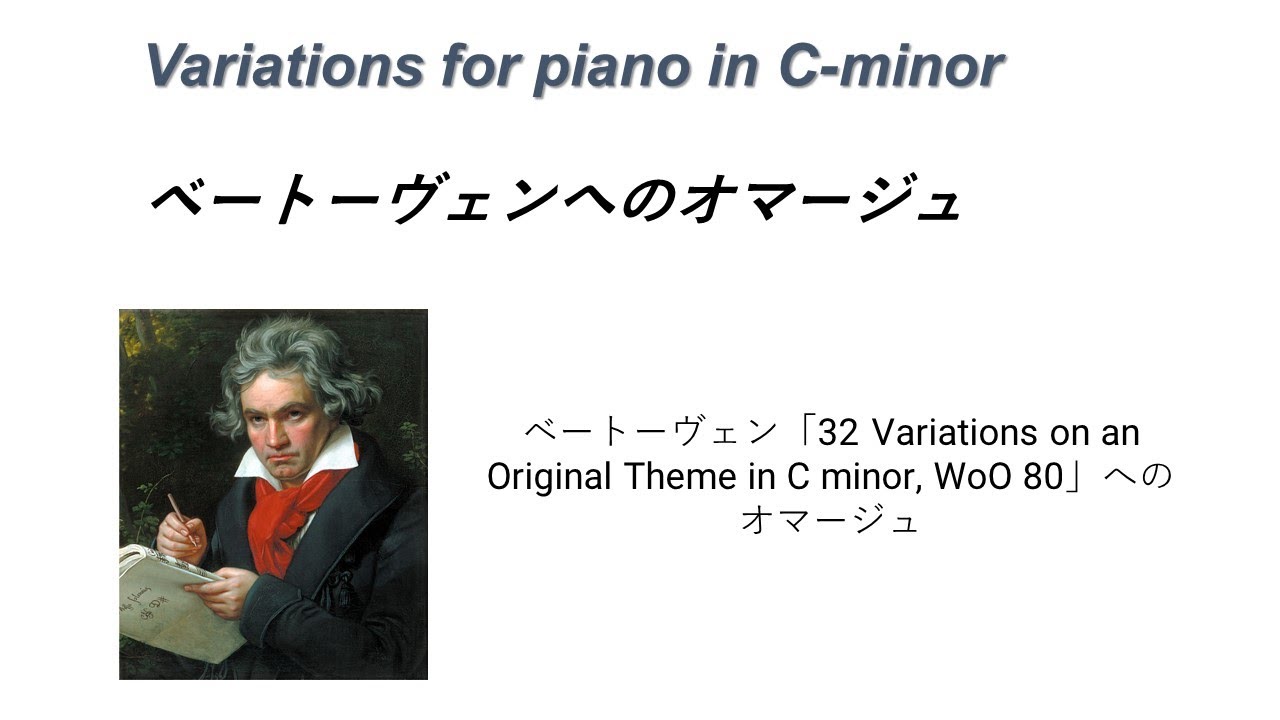 Composition No. 21: Variations in C minor - YouTube