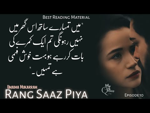 Rang Saaz Piya|Ummaima Mukaram|Ep-10 #boldromantic @ClassicUrduTv - YouTube