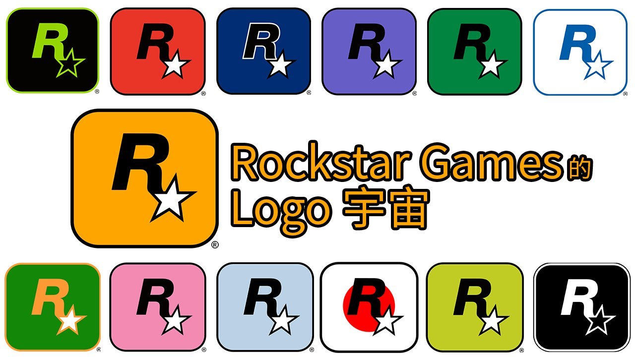 R星Logo 那麼多? 遍佈全世界的遊戲開發商!! Rockstar Games 的發展史以及所有工作室介紹 | KynGwee ...