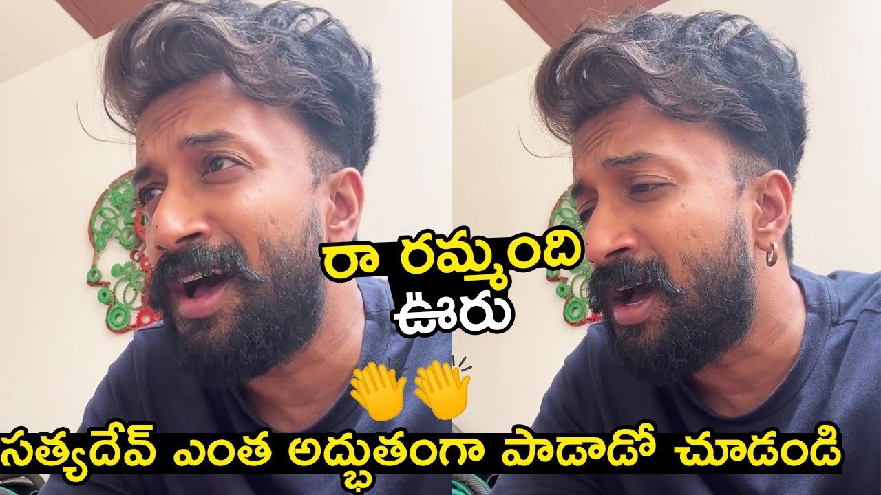 Satya Dev Superbly Singing Ra Ramandi Ooru Song From Godse Movie|Ram ...