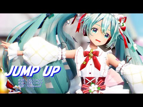 【MMD】苺ミクさんで「JUMP UP」【4K 60fps】 - YouTube