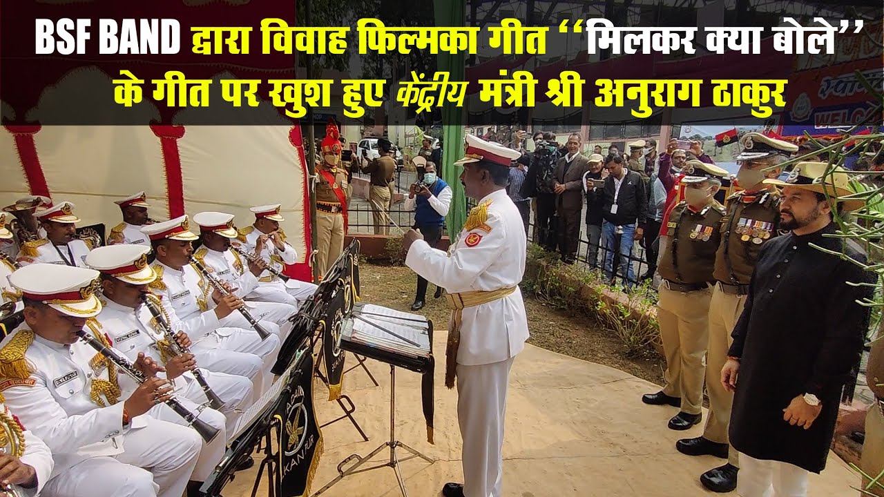 BSF Band Presenting Vivah Song infront of Anurag Thakur | bsf band ...