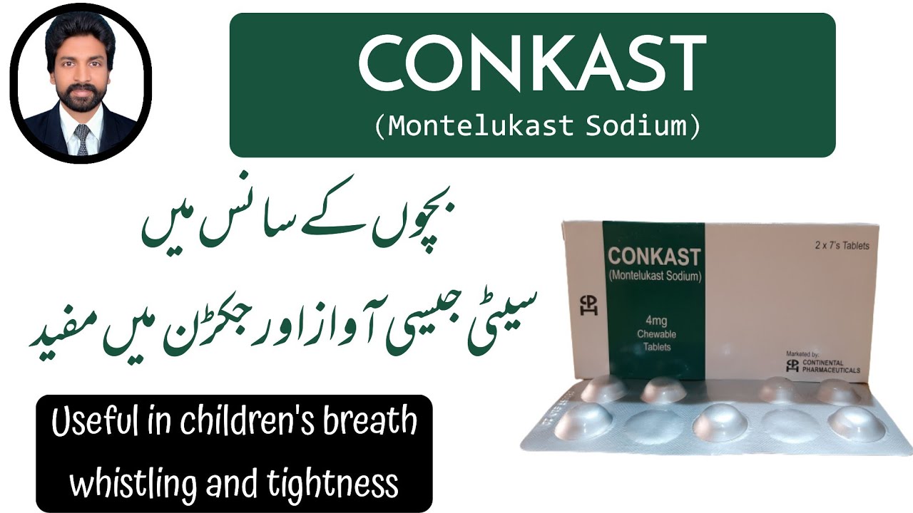 Conkast Tablet Uses | Best in Chest Congestion & Whistling Breath In ...