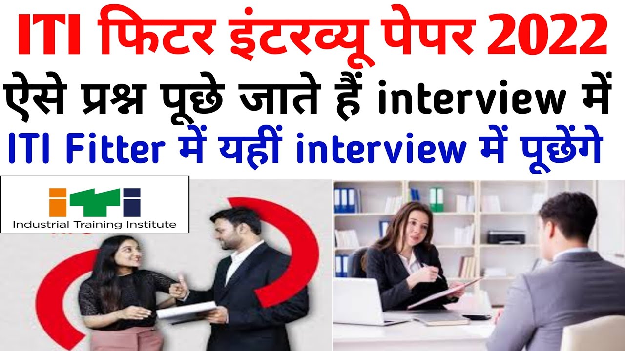 Iti Fitter Interview Questions In Hindi Fitter iti-fitter-interview-questions-in-hindi-fitter