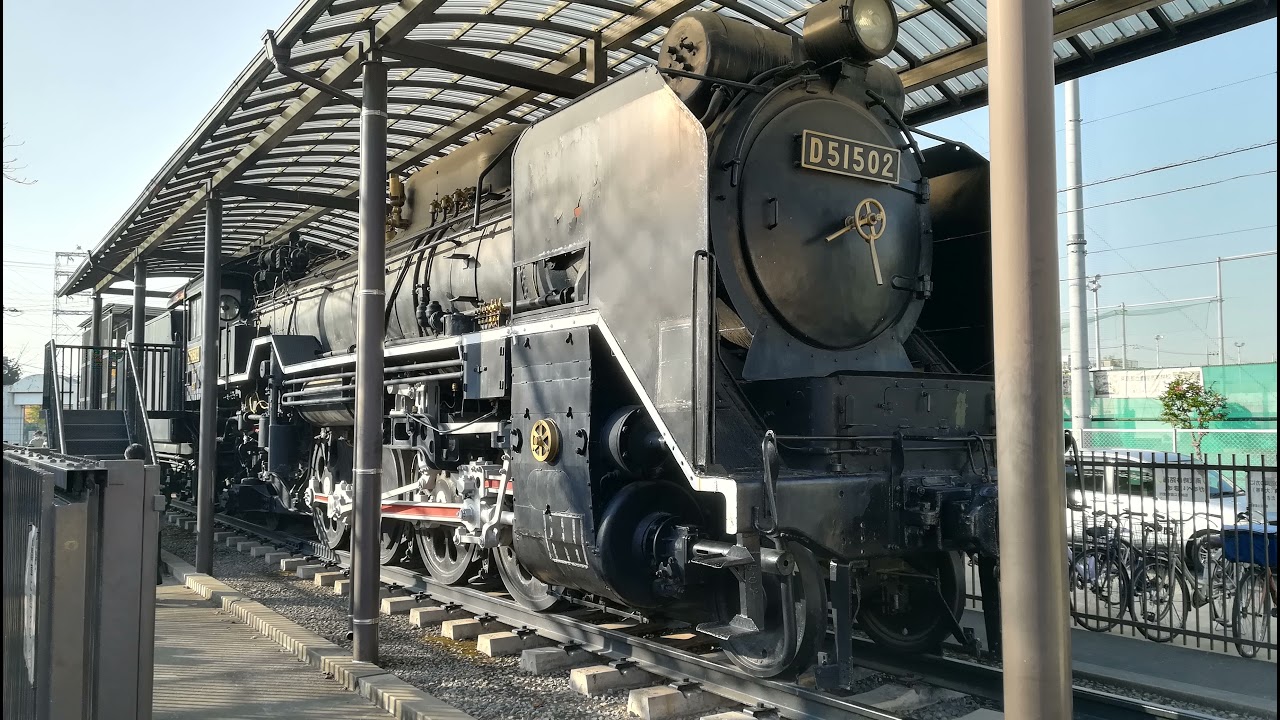 上千葉砂原公園のD51 502 - YouTube