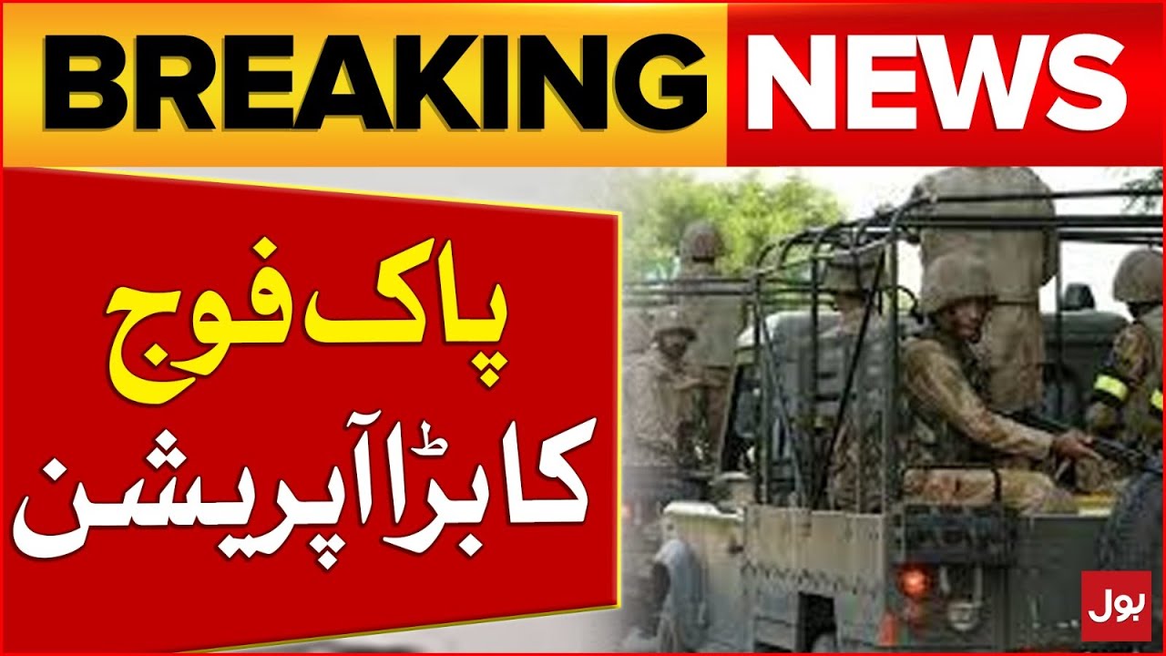 Pak Army Big Operations | ISPR Updates | Latest News | Breaking News ...