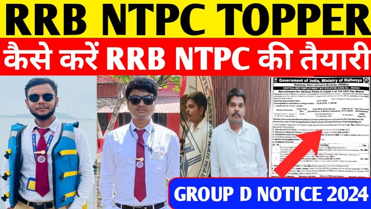 NTPC Topper Interview | RRB NTPC Topper Interview | NTPC Topper ...