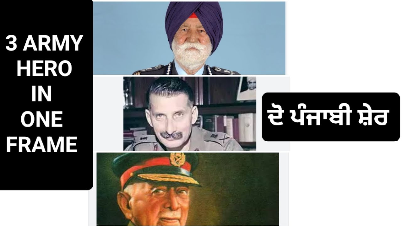 3 Army HERO in One frame 🖼️ - YouTube