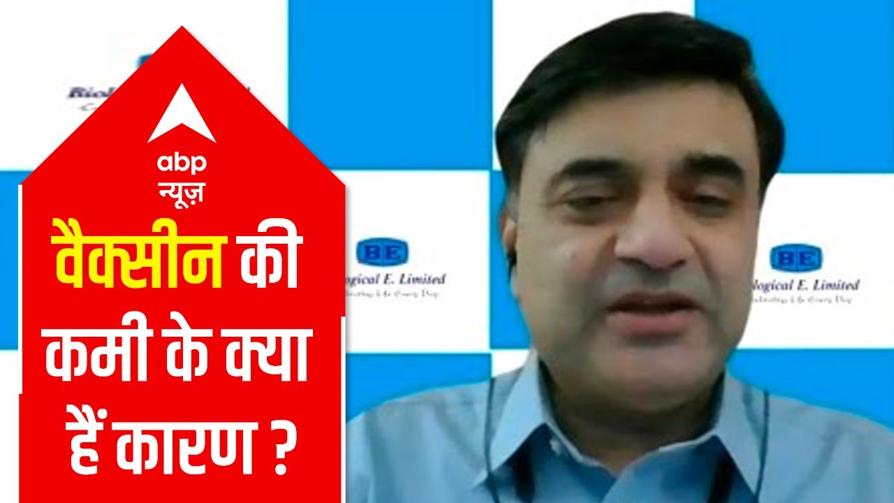 Dr. Vikram Paradkar, vice-President of Biological E explains how to ...