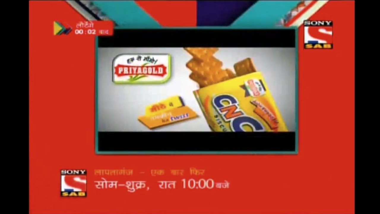 SONY SAB Sponsorship Credits {2013} - EXTREMERIFTY - YouTube