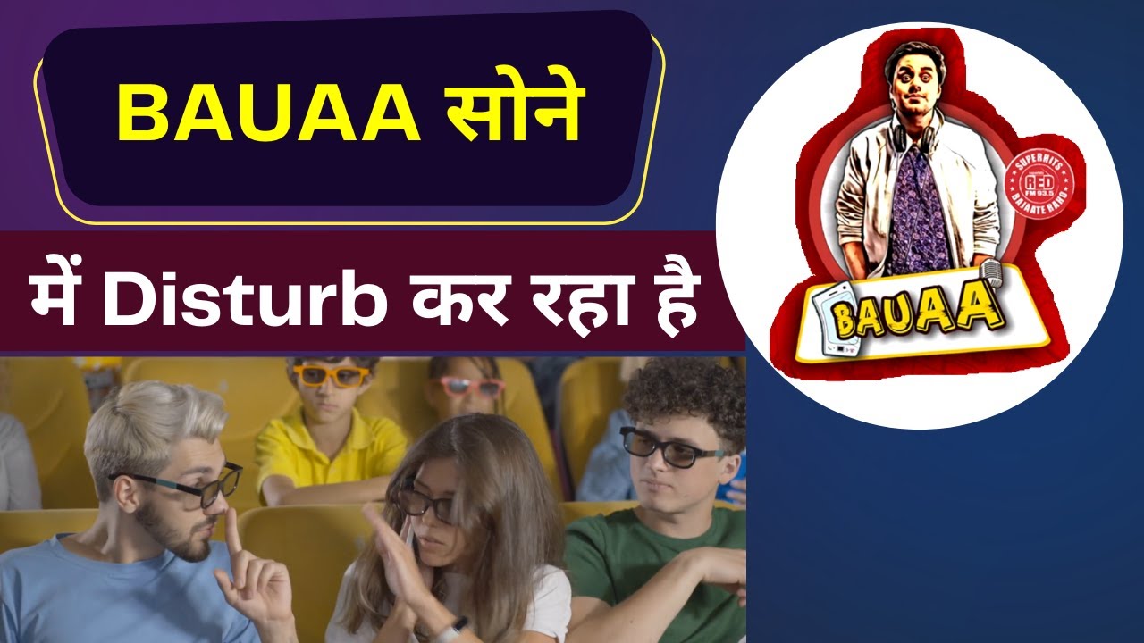 Bauaa सोने में Disturb कर रहा है | Bauaa Pranks | NON STOP COMEDY - YouTube
