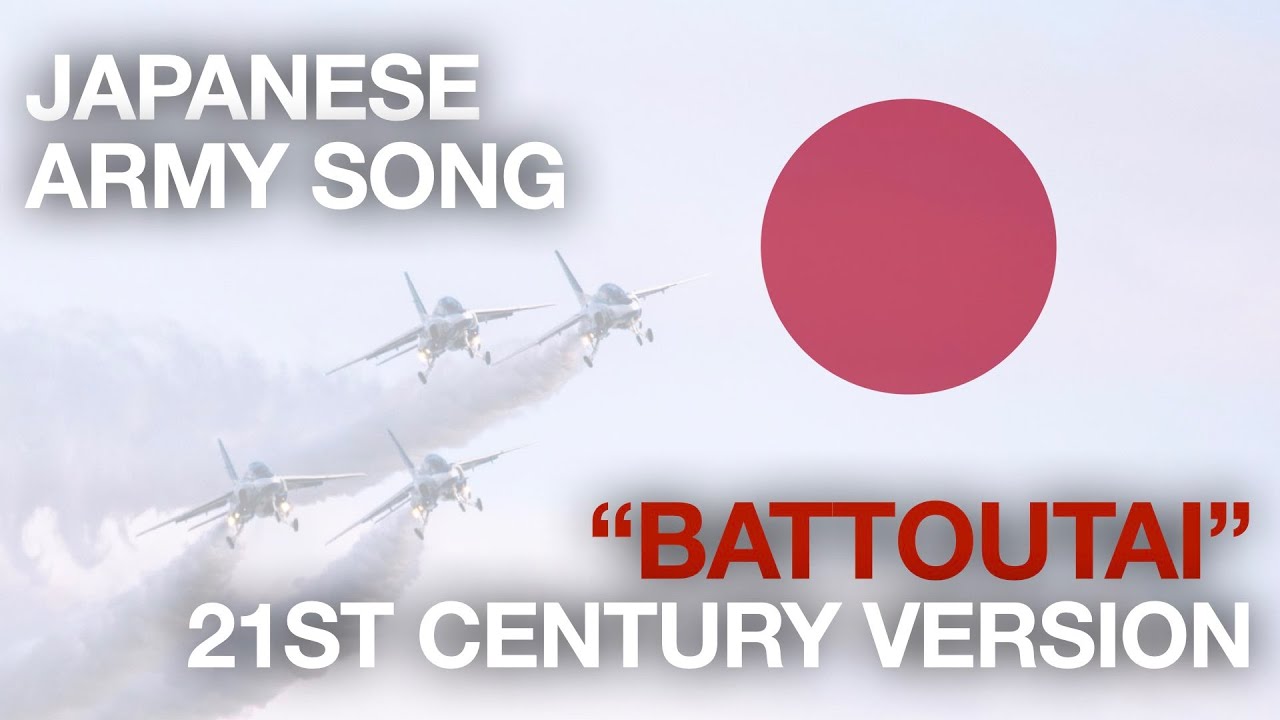JAPANESE ARMY MARCH SONG "BATTOUTAI & FUSOUKA" 21ST CENTURY REMIX WITH ...