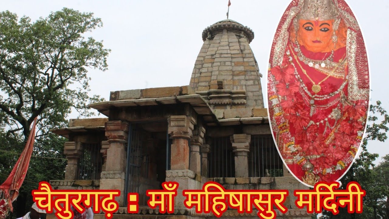 Chhattisgarh Ka Kashmir 👉🏻Chaiturgarh - YouTube