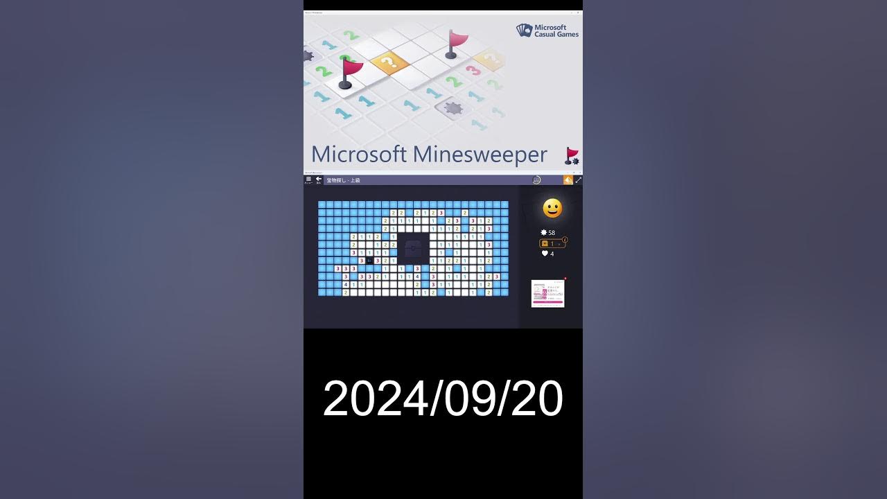 Microsoft Minesweeper Daily Challenge 2024/09/20 - YouTube