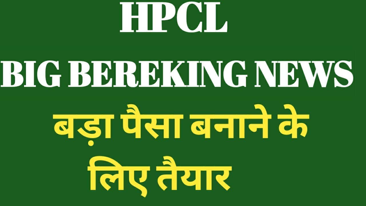 HPCL Stock Latest News | HPCL Share news today | HPCL News - YouTube
