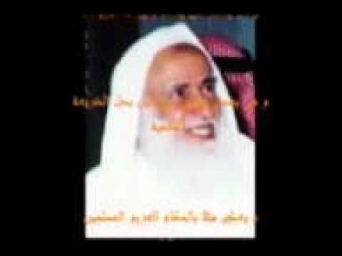 sheikh ferkous sur les gouverners - YouTube