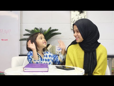 Qur'an with Maryam ZOOM Class - Arabic 101