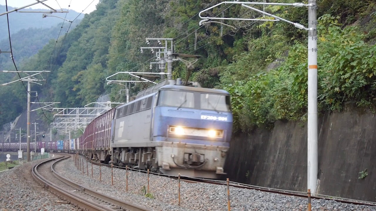 EF200-901 JR貨物 コンテナ貨物 2072レ - YouTube