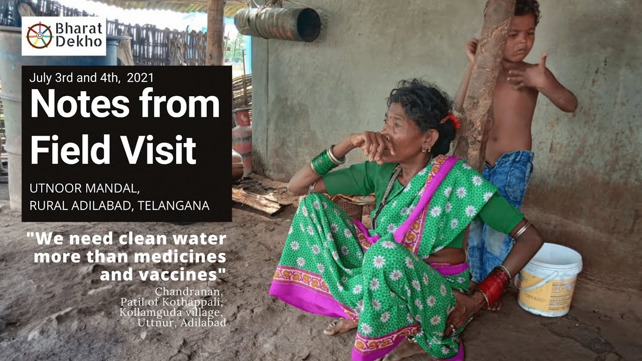 (English) Field visit to Utnoor, Adilabad - YouTube